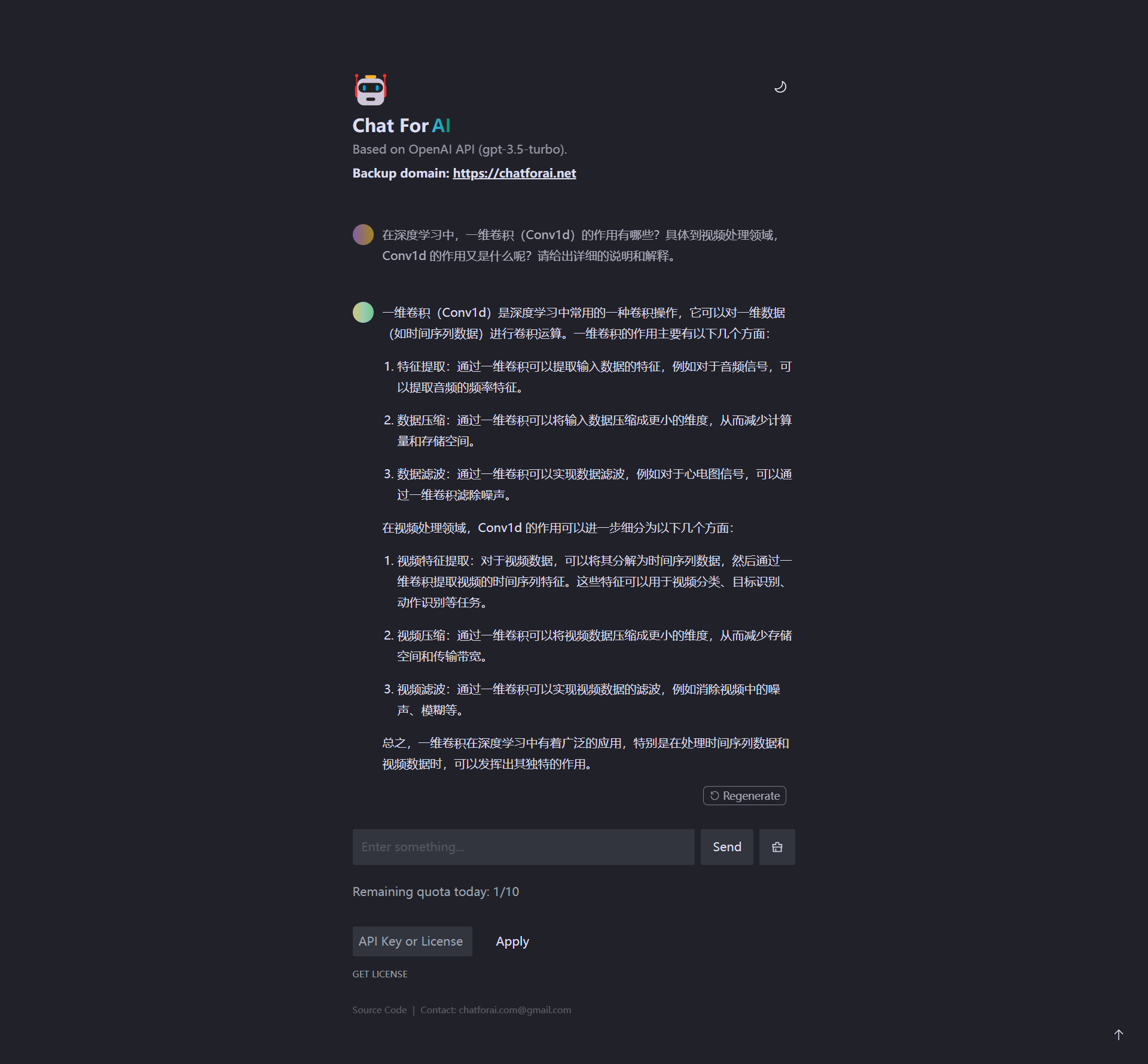 一些 ChatGPT 镜像 — Bookstall